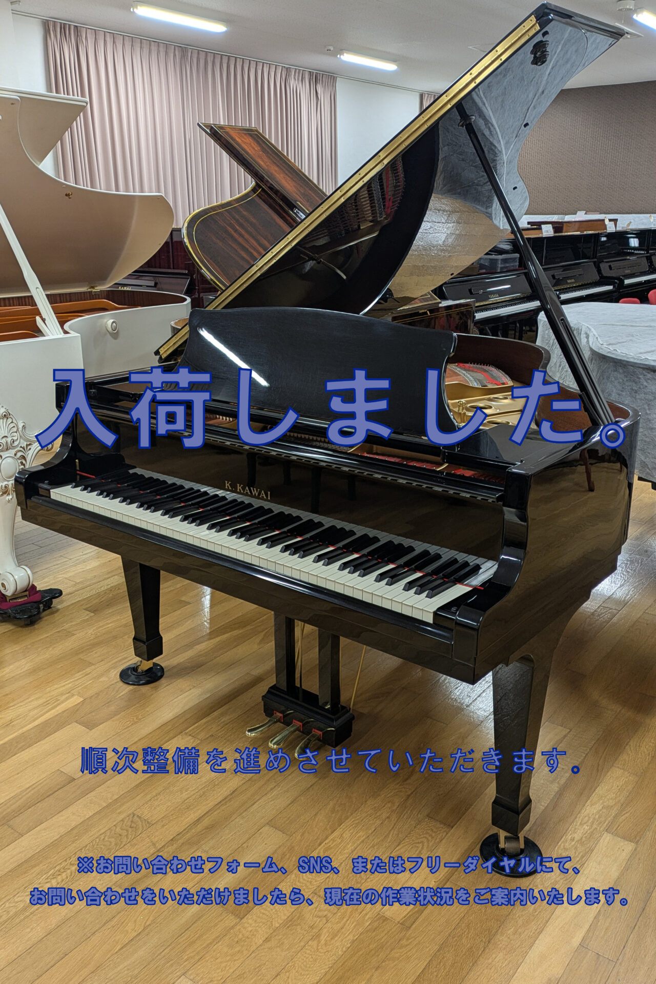 高品質な中古ピアノの販売（修理・再生）は伸和ピアノ